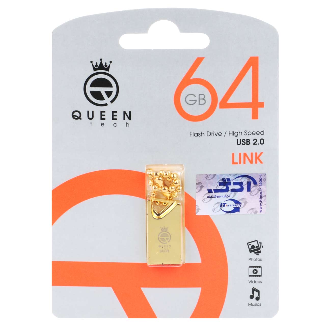 گارانتی-مادام-العمر-شرکت-آی-تین-طلایی-queen-link-usb2-0-flash-memory-64gb