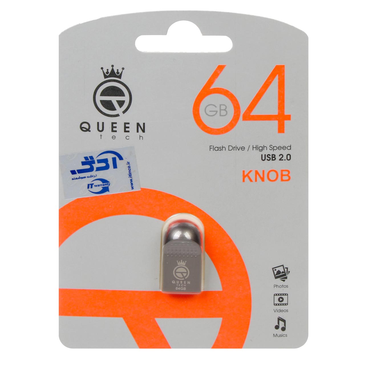 queen-knob-usb2-0-flash-memory-8gb-نقره-ای-گارانتی-مادام-العمر-شرکت-آی-تین