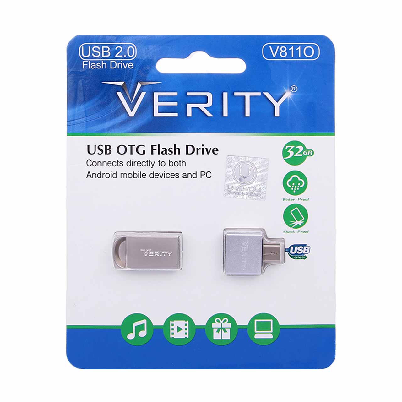 verity-v811o-usb2-0-flash-memory-تبدیل-otg-32gb-گارانتی-آسان-سرویس