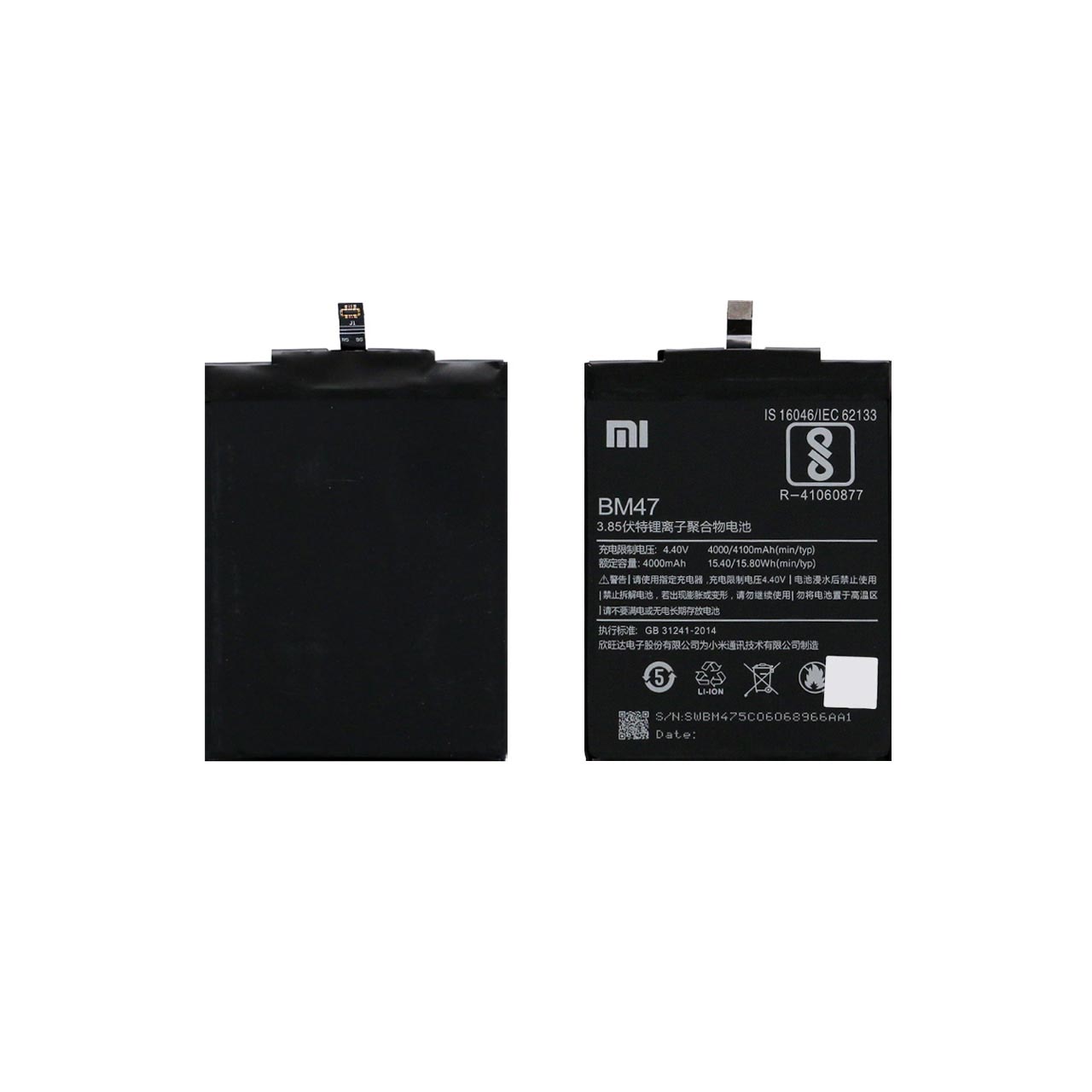 باتری-موبایل-xiaomi-مدل-bm47-با-ظرفیت-4100mah-گارانتی-12-ماهه-مدیا-پلاس