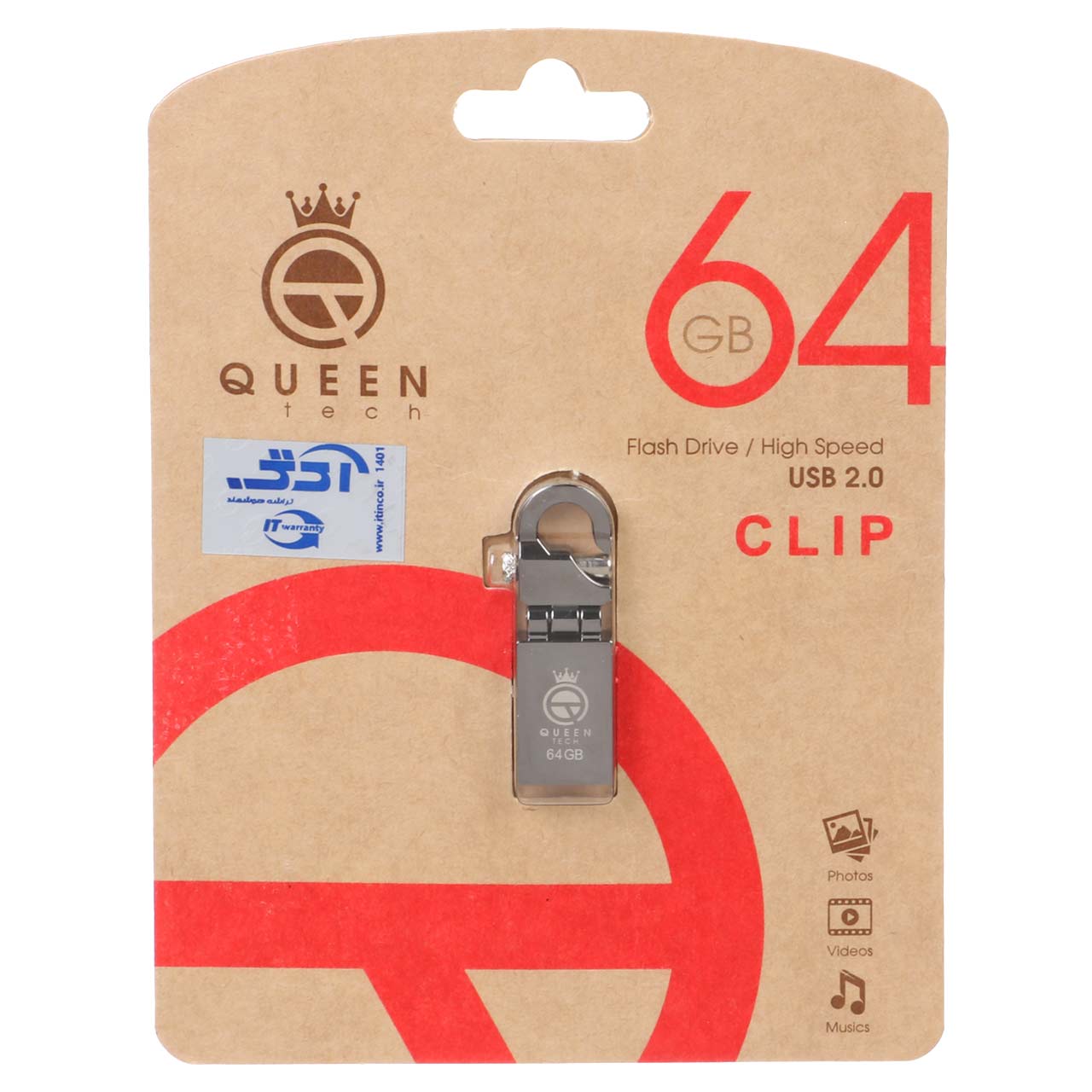 queen-tech-clip-usb2-0-flash-memory-64gb-مشکی-گارانتی-مادام-العمر-شرکت-آی-تین